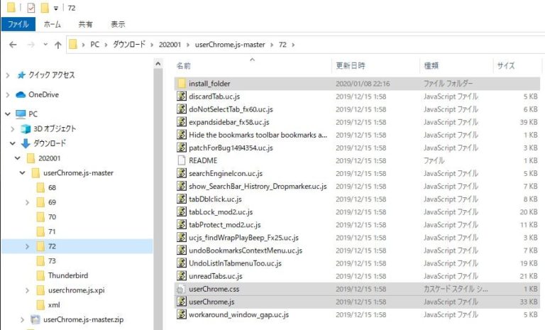 【Firefox146まで】userchrome.cssでカスタマイズして未読タブ、選択タブの文字色を変える方法 | プロガジ.DEV
