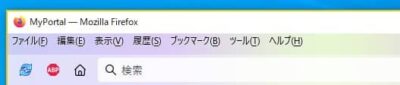 【Firefox146まで】userchrome.cssでカスタマイズして未読タブ、選択タブの文字色を変える方法 | プロガジ.DEV